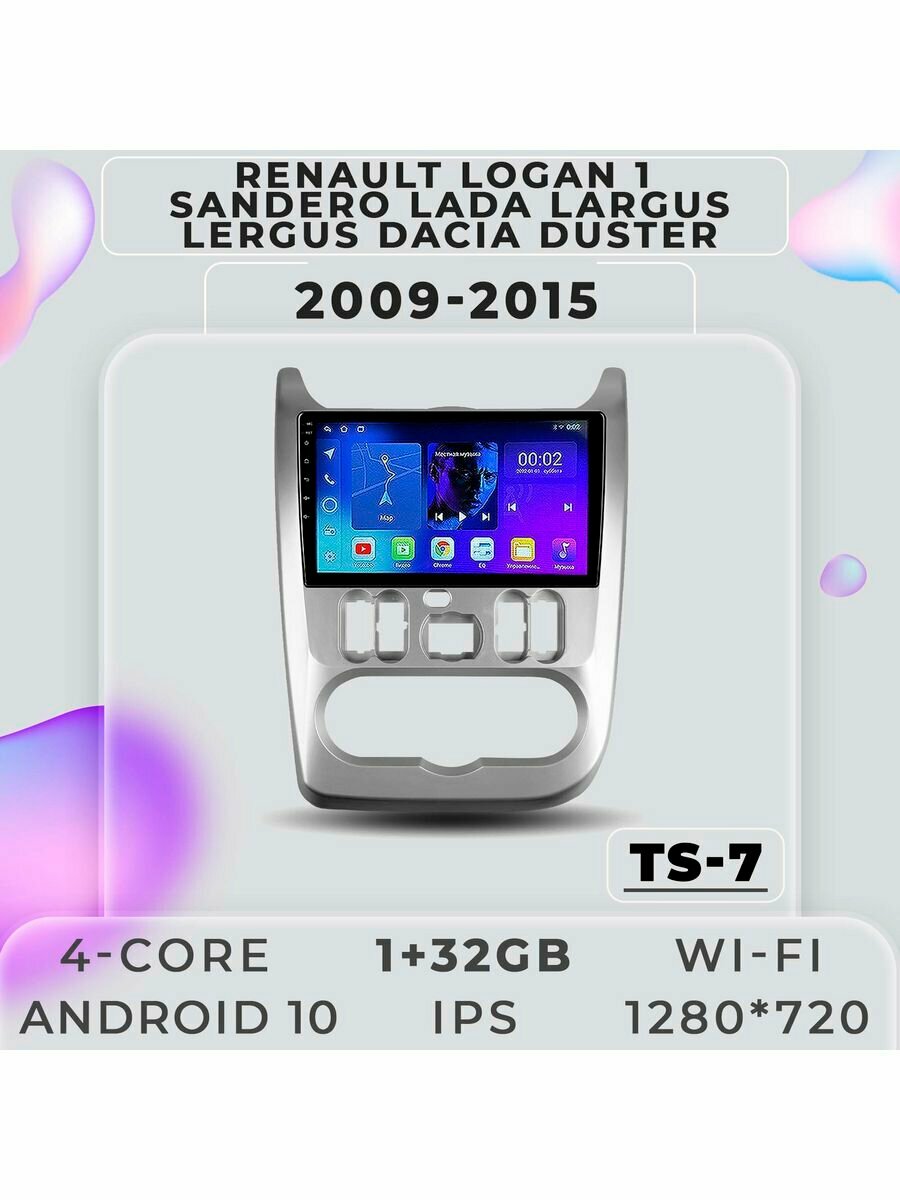 Магнитола TS7 Renault Logan 1 Sandero Largus 09-15 1/32Gb, Bluetooth, FM/AM, GPS