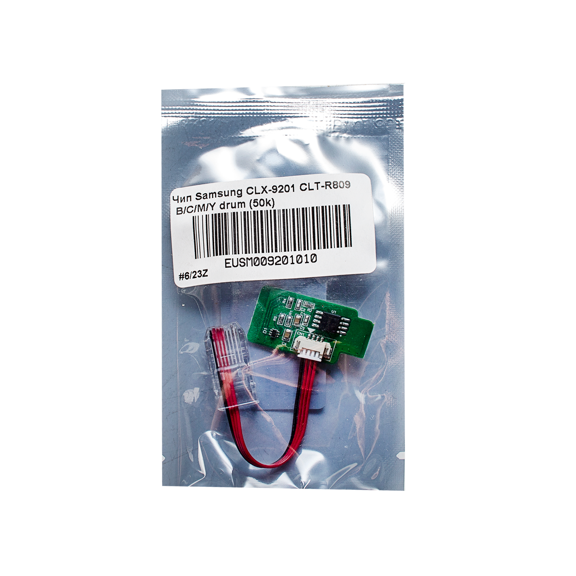 Чип драм-картриджа булат CLT-R809 для Samsung CLX-9201 (Цветной, 50000 стр.)
