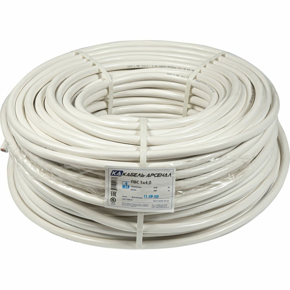 Надежный провод с пятью медными жилами, ПВХ-изоляцией, длиной 100 метров и номинальным напряжением 380 вольт для электрических установок