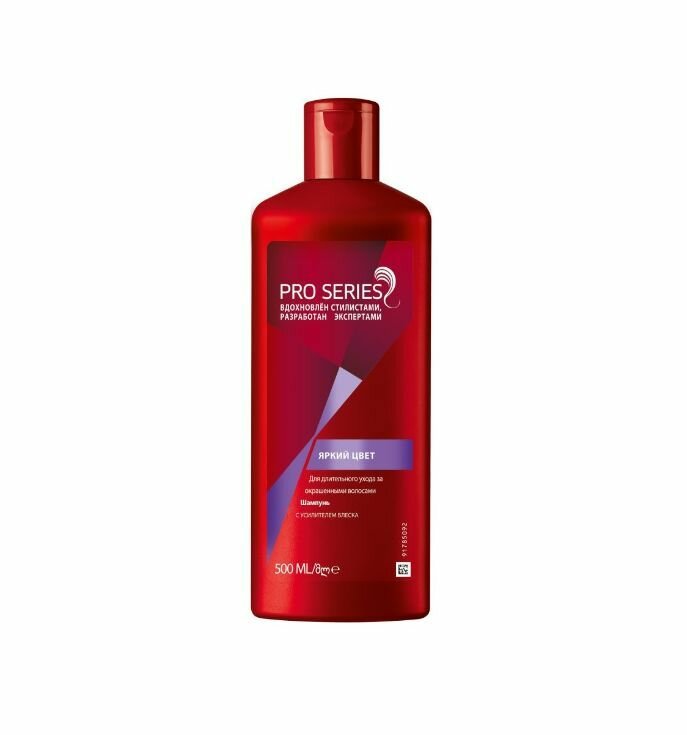 Wella Шампунь Pro Series Яркий цвет, 500 мл