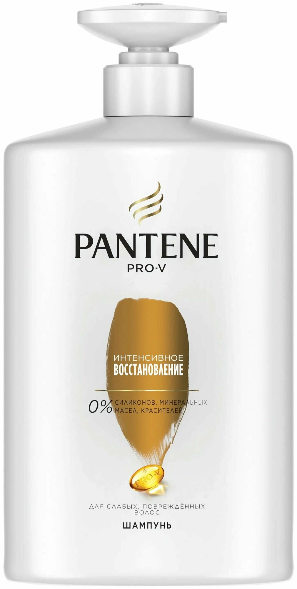 Pantene Pro-V Шампунь для волос, Интенсивное восстановление, 900 мл