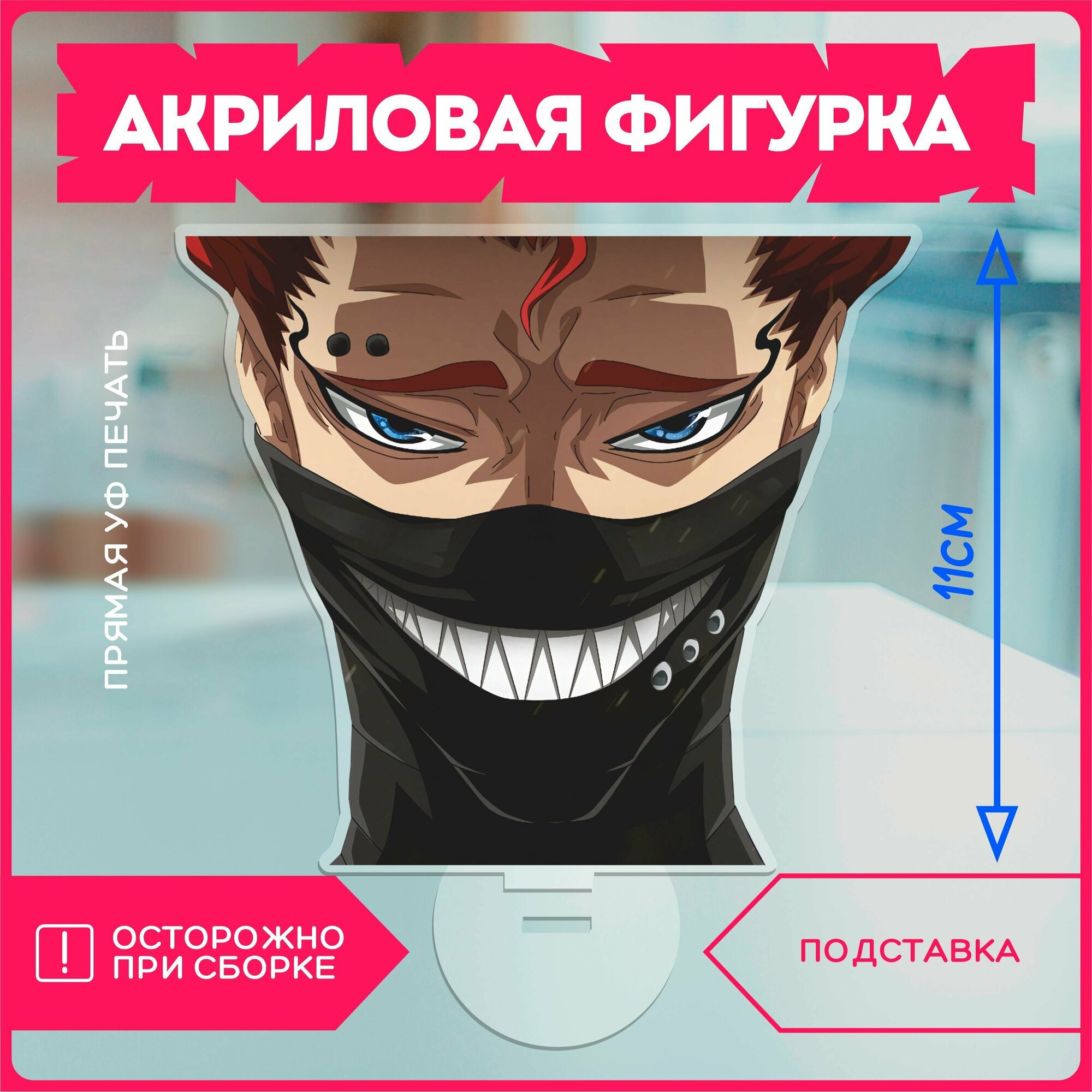 Акриловая фигурка / Черный Клевер Black Clover