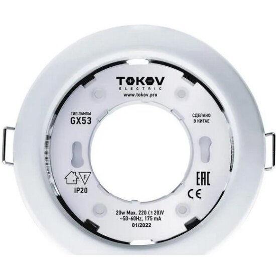 Светильник Tokov Electric GX 53-WH-1 106х48мм TOK-GX53-WH-1