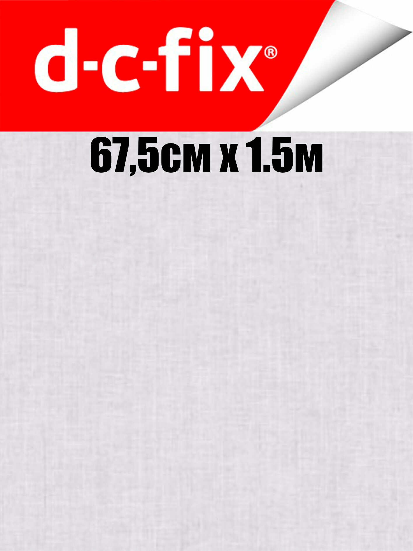 Статическая пленка D-C-Fix Тканый лен 150х67,5см