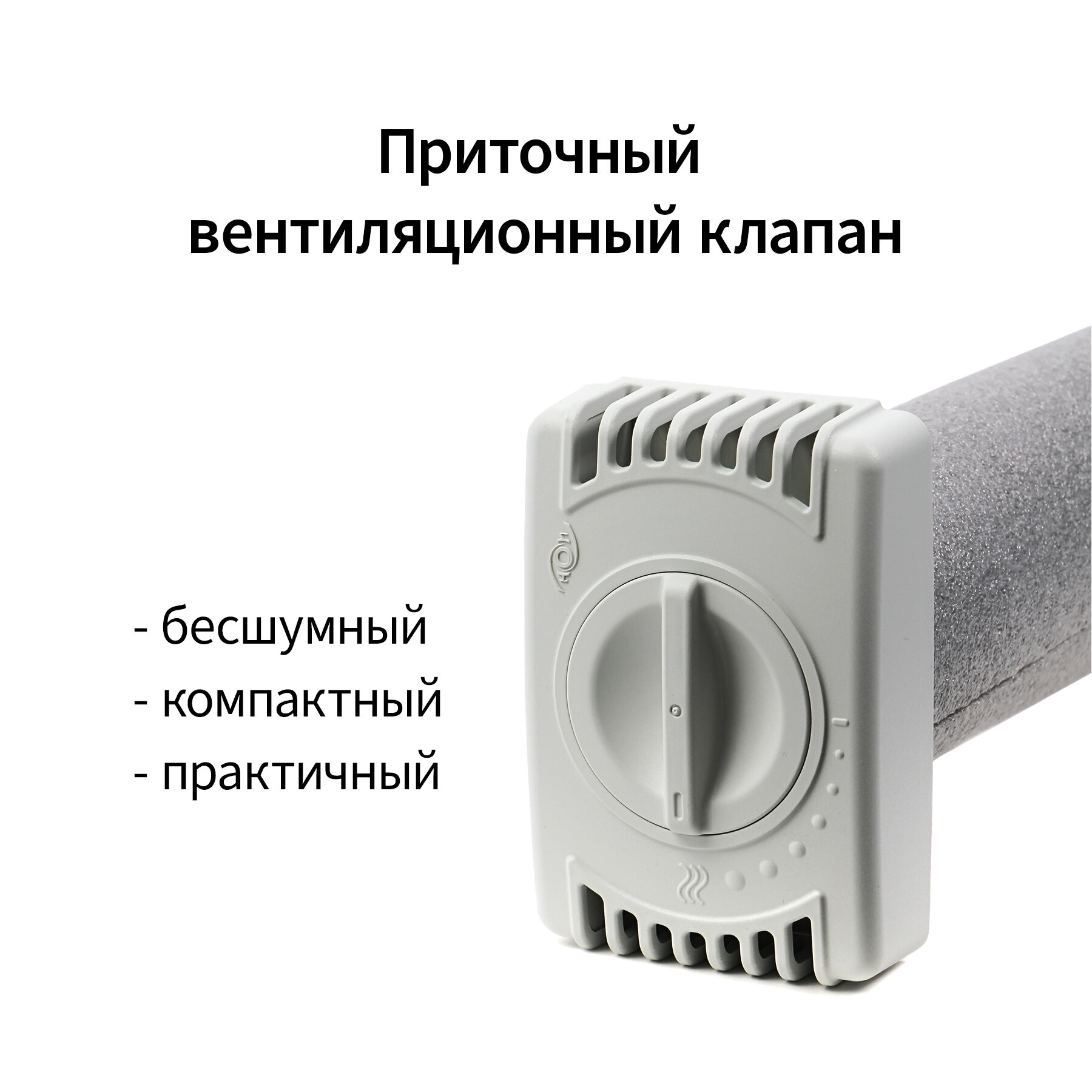 Приточно-вытяжной клапан для частного дома — купить по низкой цене на ...
