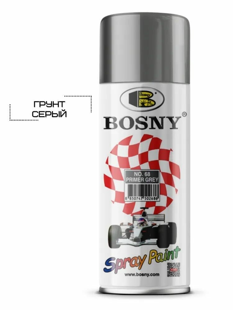 Грунт Bosny Серый