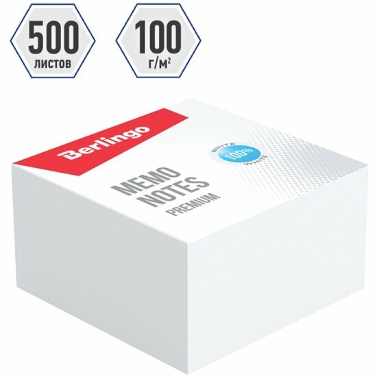 Блок для записи Berlingo "Premium" 9*9*4,5см, белый, 100% белизна