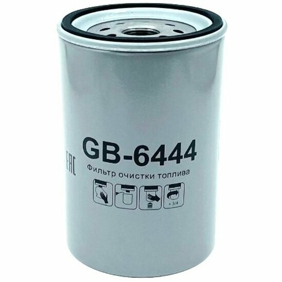 Фильтр топливный Big Filter GB-6444