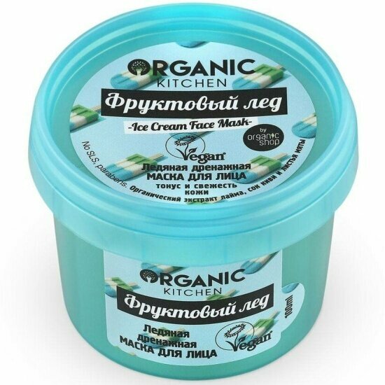 Маска для лица Organic Shop Kitchen Ледяная дренажная, Фруктовый лед, 100 мл