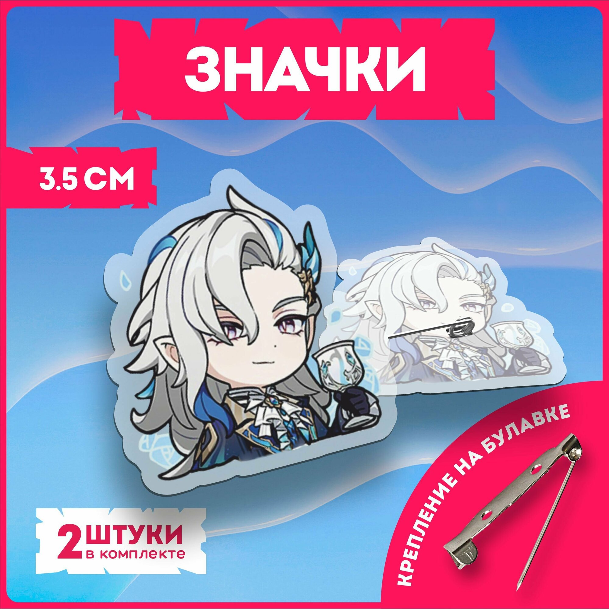 Значки на рюкзак Геншин Импакт Genshin Impact, акриловые на булавке Genshin Impact, акрил, для рюкзака