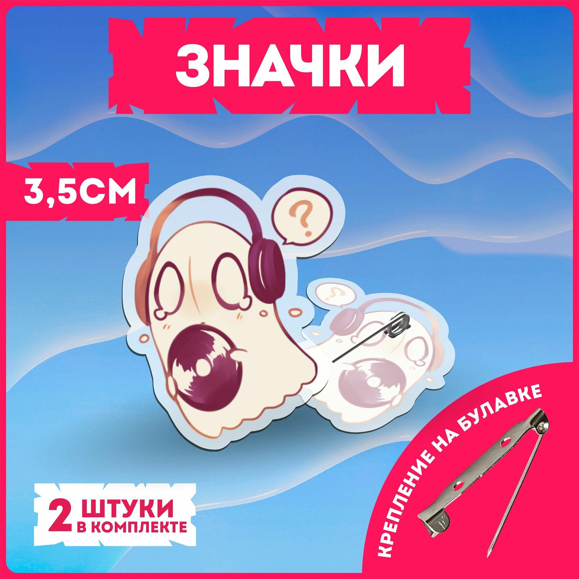 Значки на рюкзак Undertale андертейл