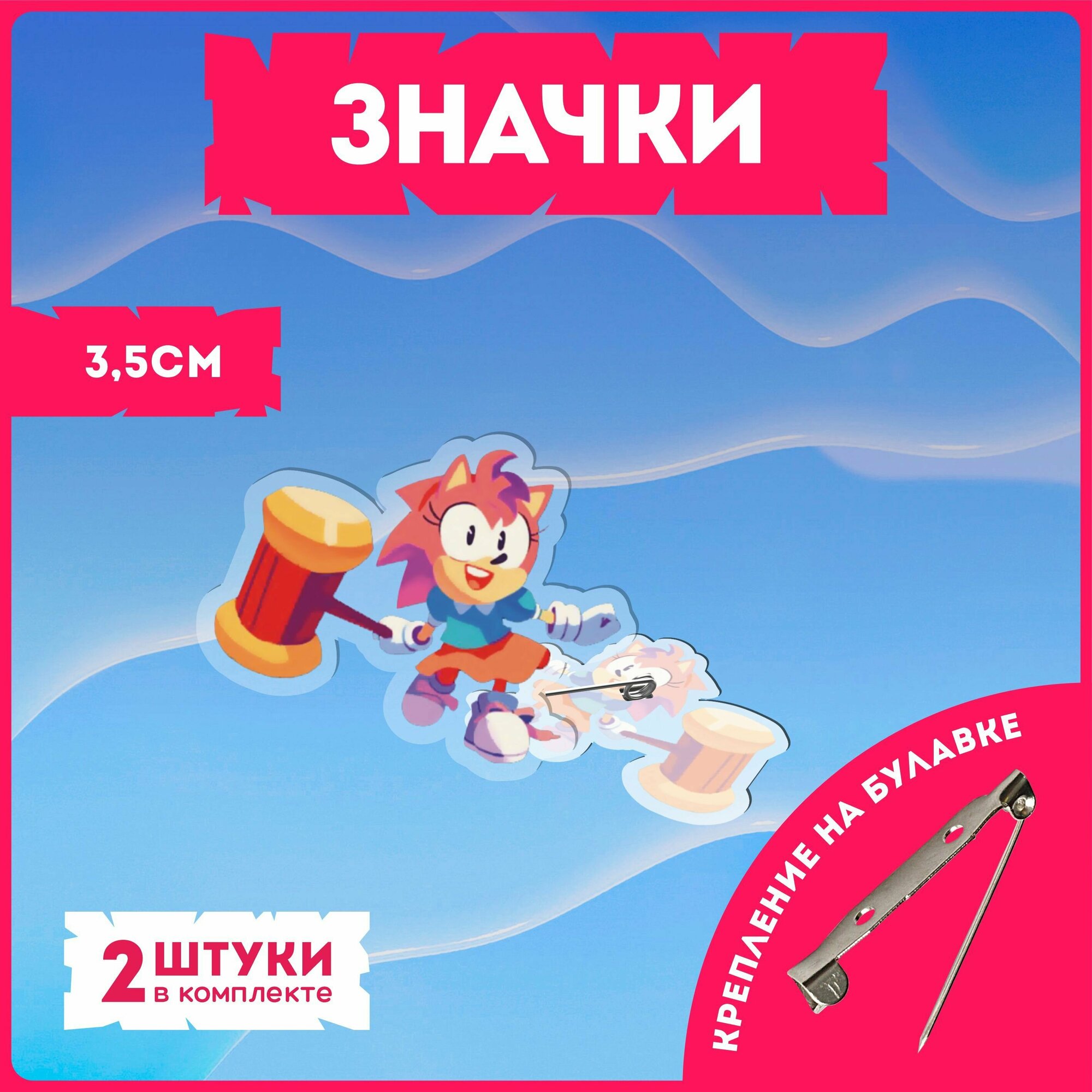 Значки на рюкзак Соник ежик Sonic