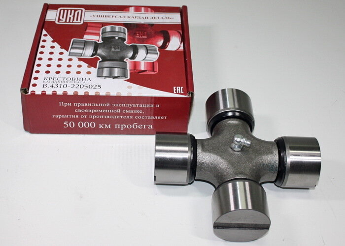 Крестовина карданного вала для а/м КрАЗ, МАЗ, БелАЗ (50*155мм) красная упак.