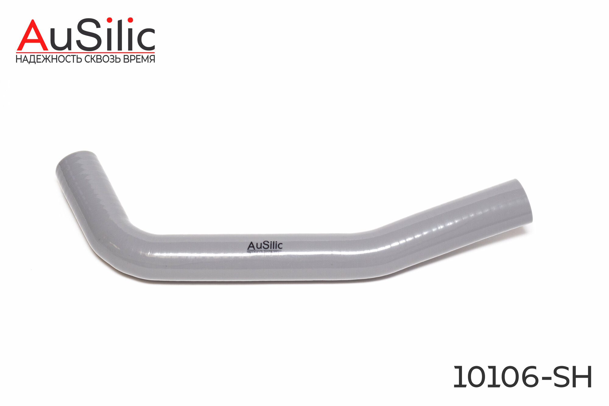 Силиконовый патрубок радиатора верхний для Chery Amulet, A11, A15 AuSilic 10106-SH аналог для a151303210