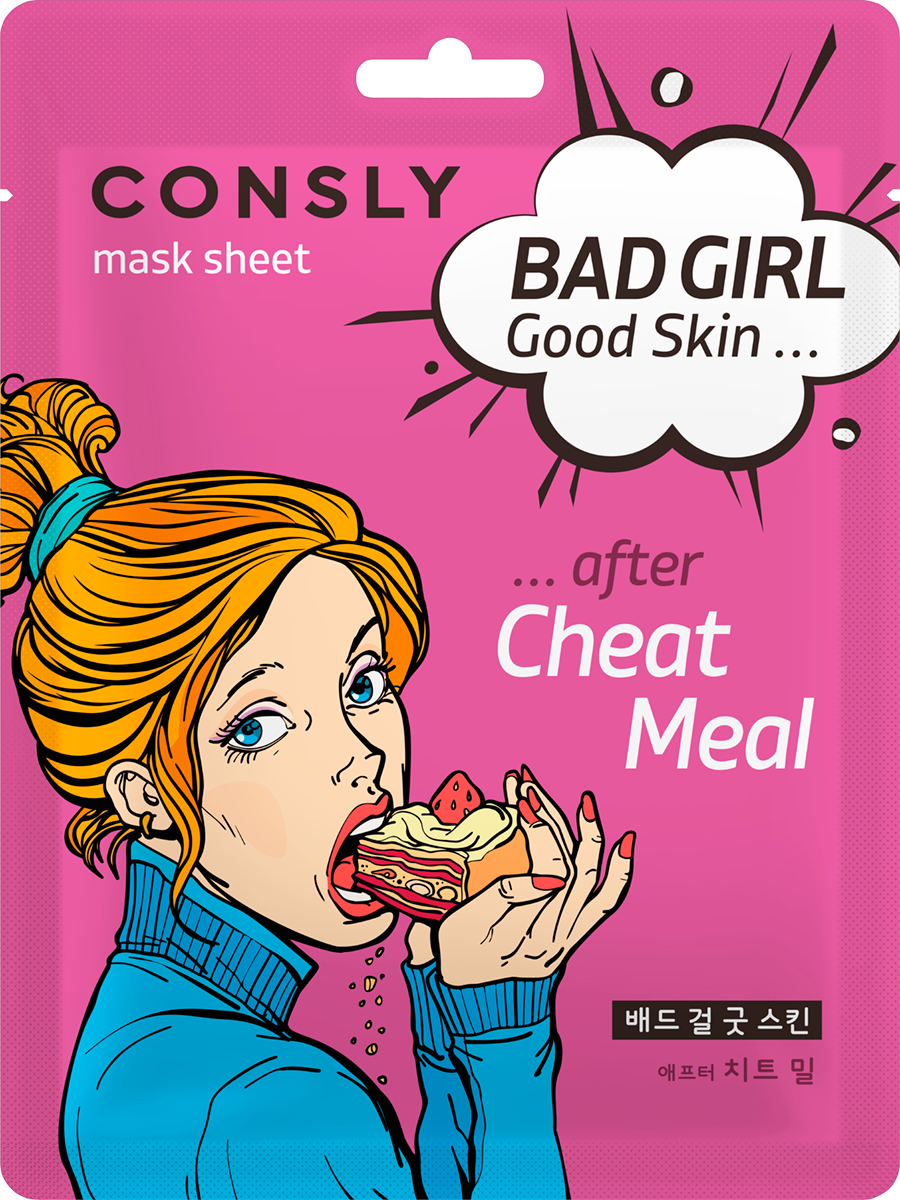 Тканевая маска BAD GIRL - Good Skin после читмила, 23мл, Consly