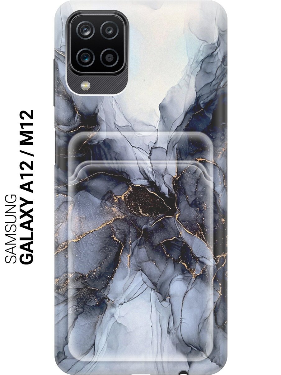 Чехол с карманом для карт на Samsung Galaxy A12, M12, Самсунг А12, М12 с принтом "Черно-белый мрамор"
