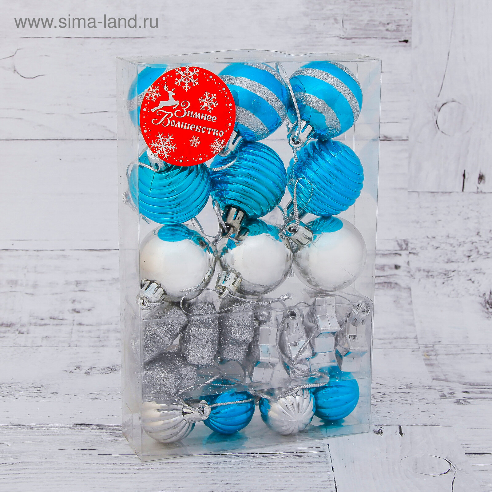 Набор украшений пластик 21 шт "Серпантин" серебристо- голубой