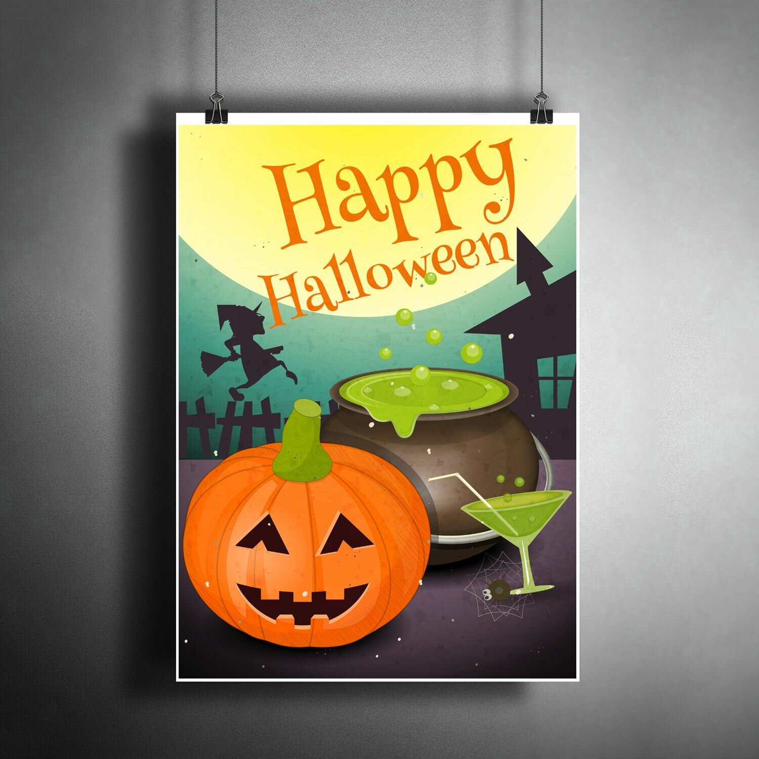 Постер плакат для интерьера "Подарок на вечеринку Хэллоуин. Тыква. Happy Halloween" / Декор дома, офиса, комнаты, квартиры, детской A3 (297 x 420 мм)