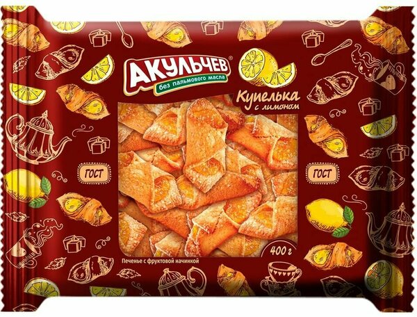 Печенье Акульчев Купелька сдобное с лимонной начинкой 400г — купить в ...