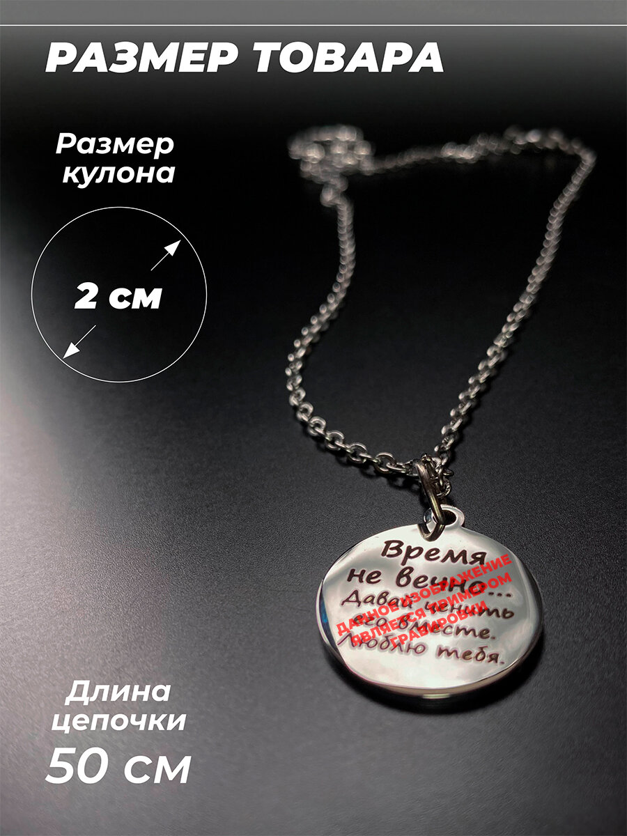 Колье, длина 50 см, серебристый — фото 1