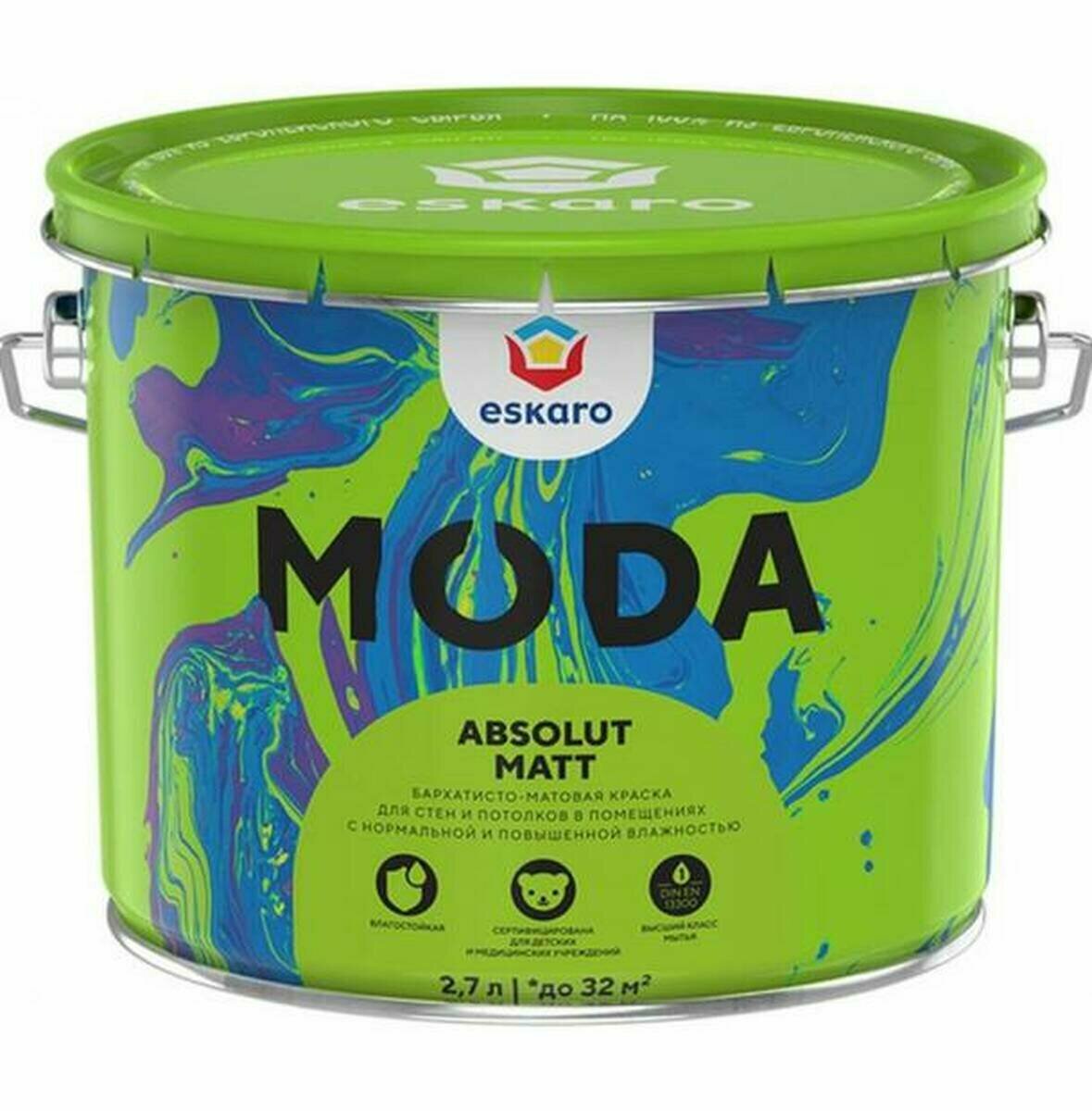 Краска Eskaro MODA Absolute Matt TR 2,7л EMP023