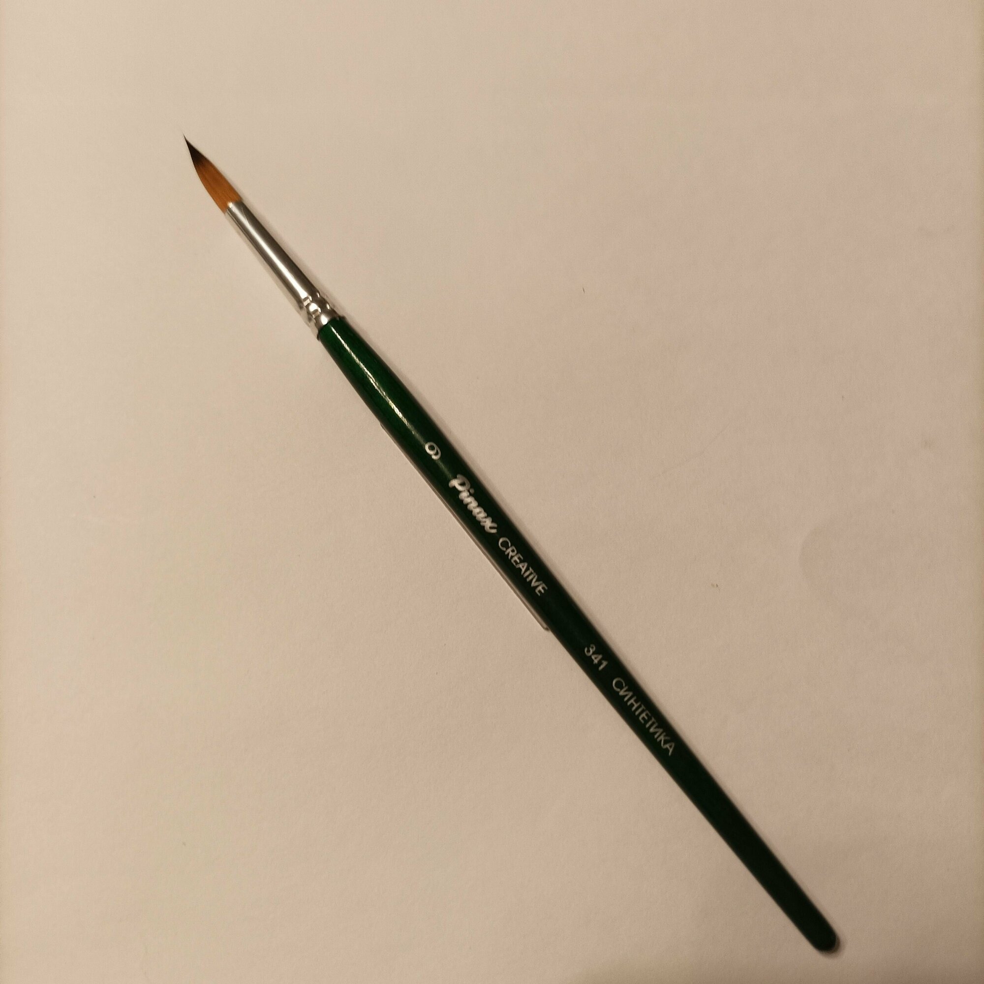 Кисть синтетика Creative круглая N 9 короткая ручка Pinax