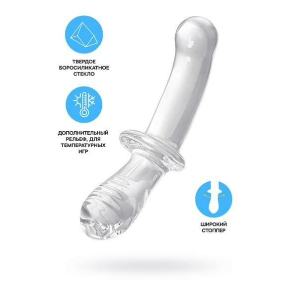 Двусторонний фаллоимитатор Satisfyer Double Crystal 19,5 см