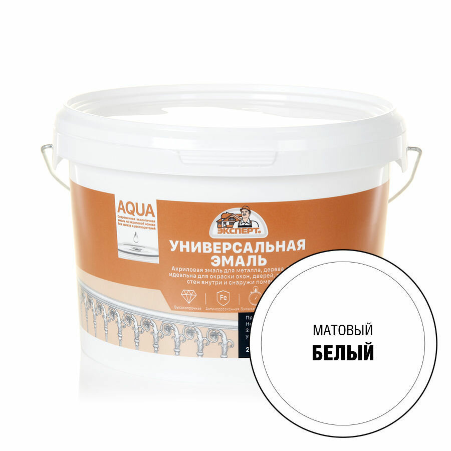Эмаль Эксперт универсальная, акриловая, матовая, белый, 2,5 кг