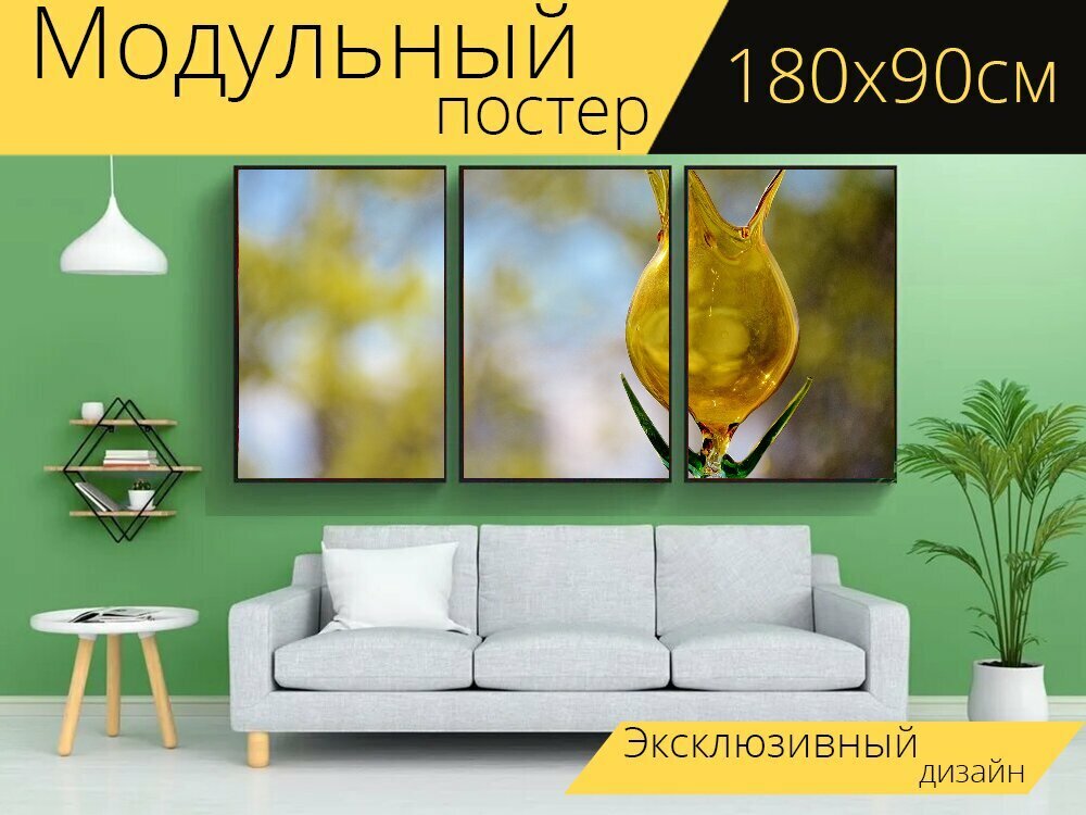 Модульный постер "Стекло, витраж, хрустальное стекло" 180 x 90 см. для интерьера