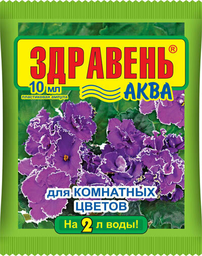 Здравень Аква Комнатные цветы (фл.10мл.)