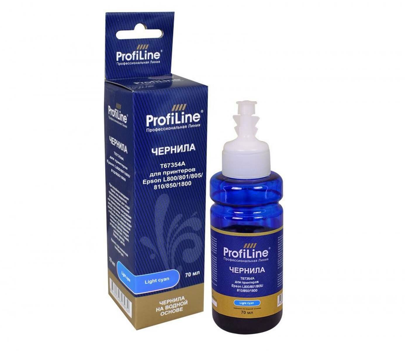 Чернила 673 для Epson L805, L800, L1800, L850, L810 T67354A ProfiLine светло-голубые