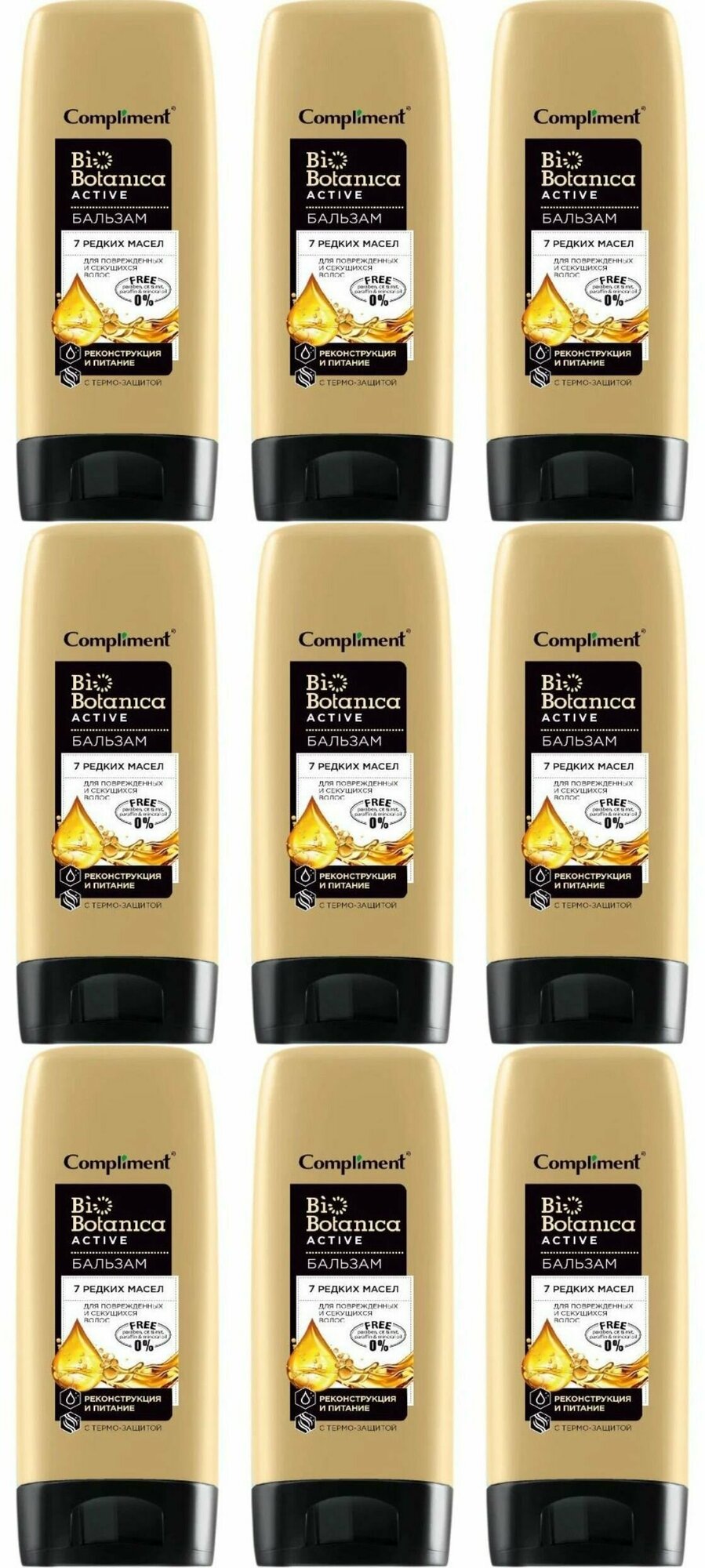 Compliment Бальзам для поврежденных и секущихся волос Biobotanica active, 7 редких масел, реконструкция и питание, 200 мл, 9 шт