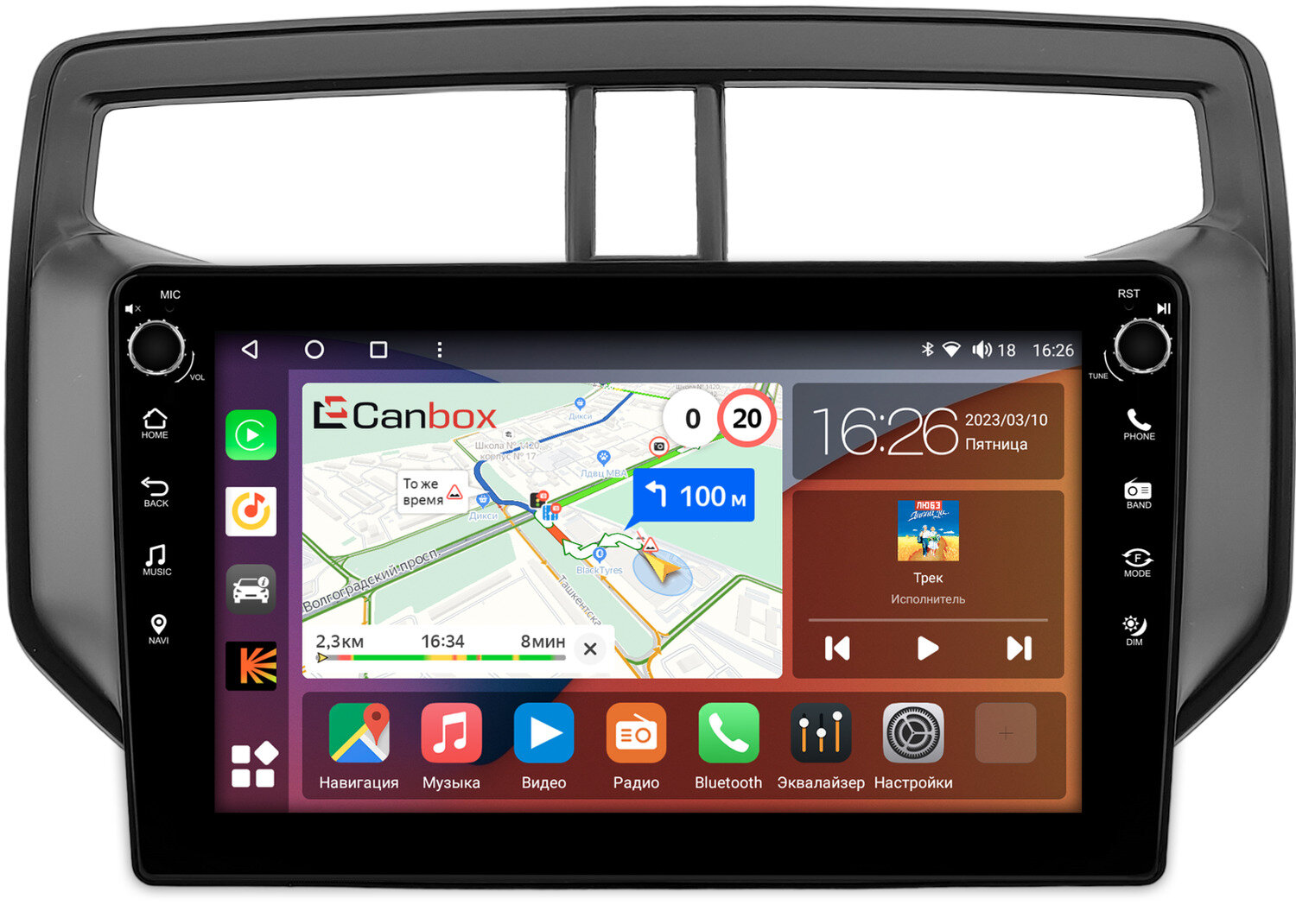 Штатная магнитола Toyota Rush 2 2017-2026 Canbox H-Line 7802-9-0268 на Android 10 (4G-SIM, 4/32, DSP, IPS) С крутилками