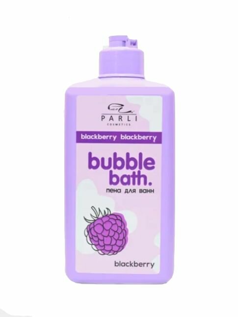 Parli Cosmetics Пена для ванны Bubble Bath Blackberry, 480 мл