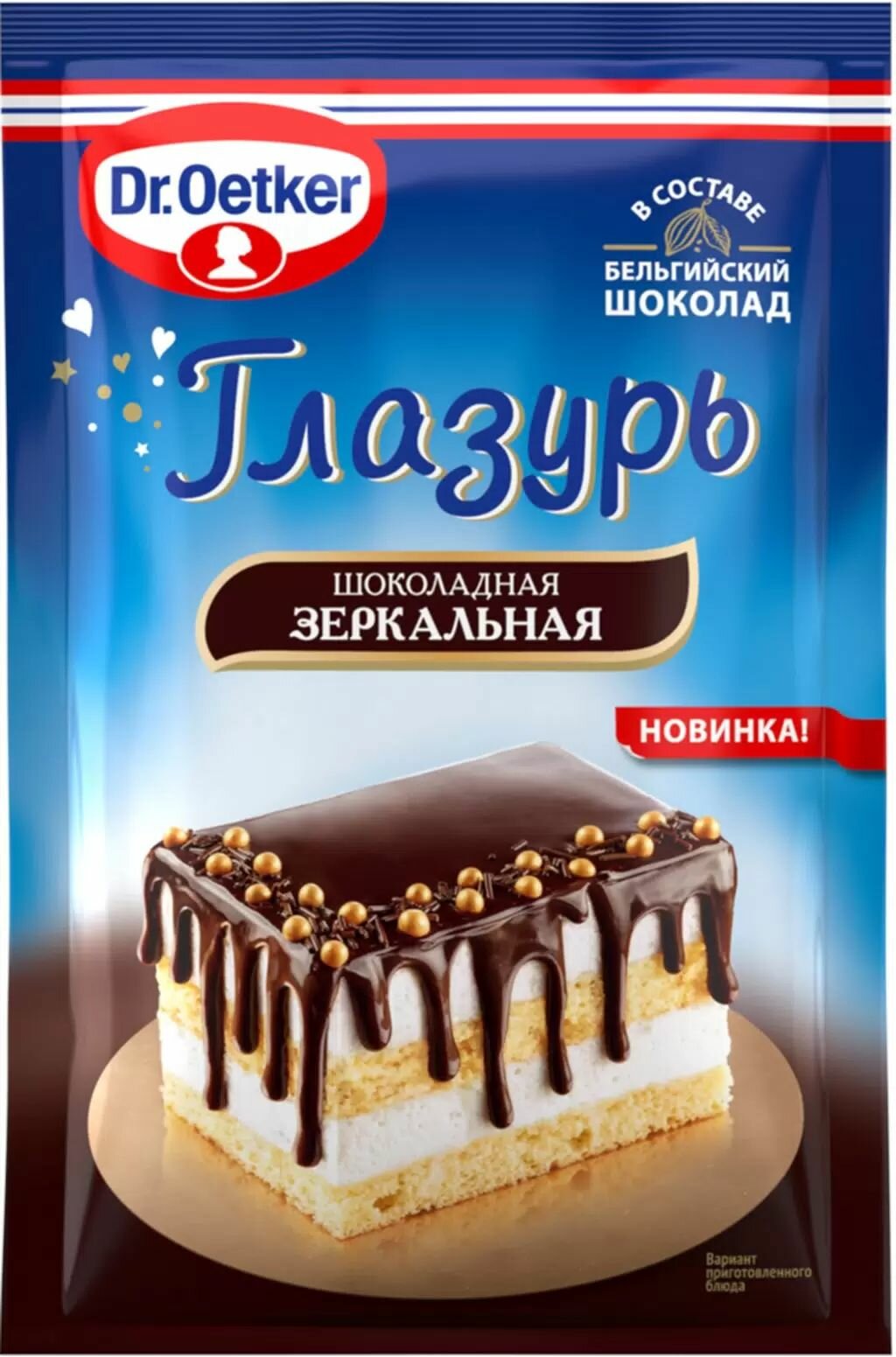 Глазурь шоколадная Dr.Bakers Зеркальный блеск 100 г - 1 шт