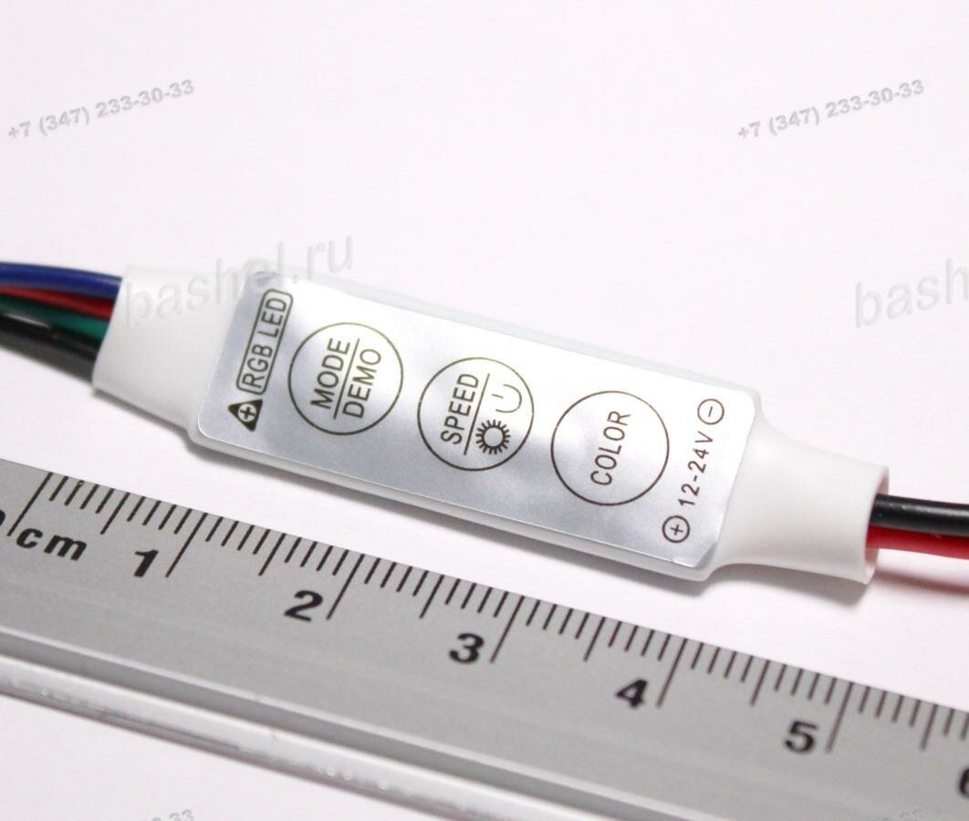 Контроллер 3ch LS-MINI-RGB 12V, 72W, 3кн, вых.- 3х2А, УУС, Ledsib