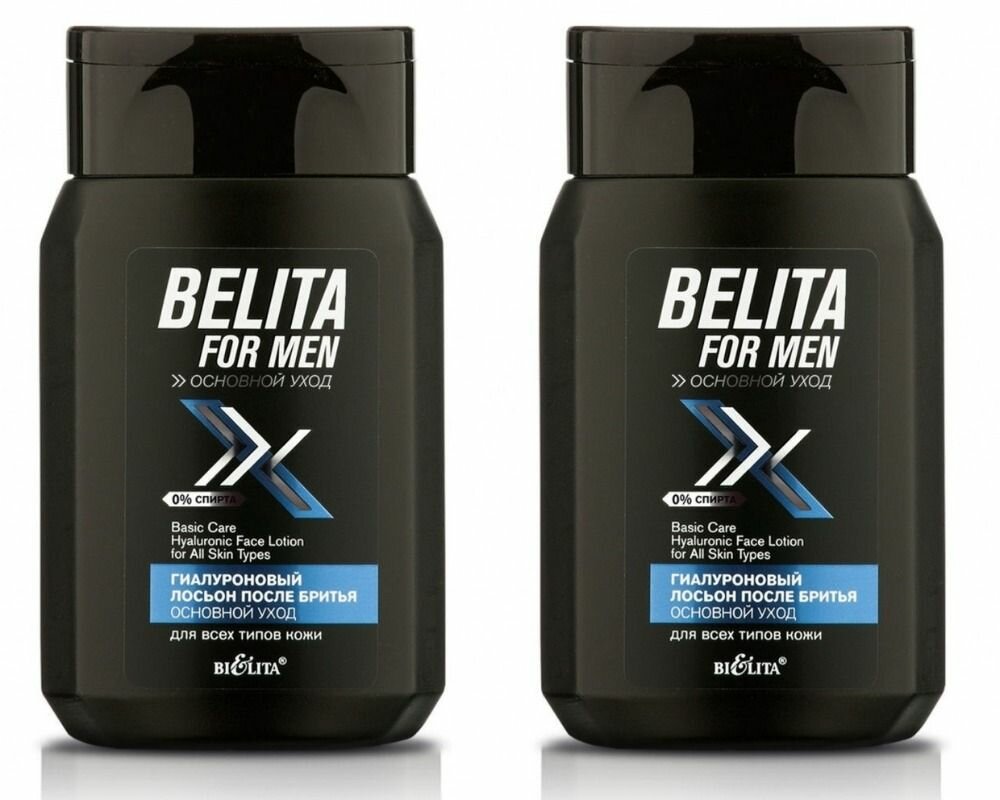 Белита Гиалуроновый лосьон после бритья Belita for Men для всех типов кожи Основной уход, 150 мл, 2 шт