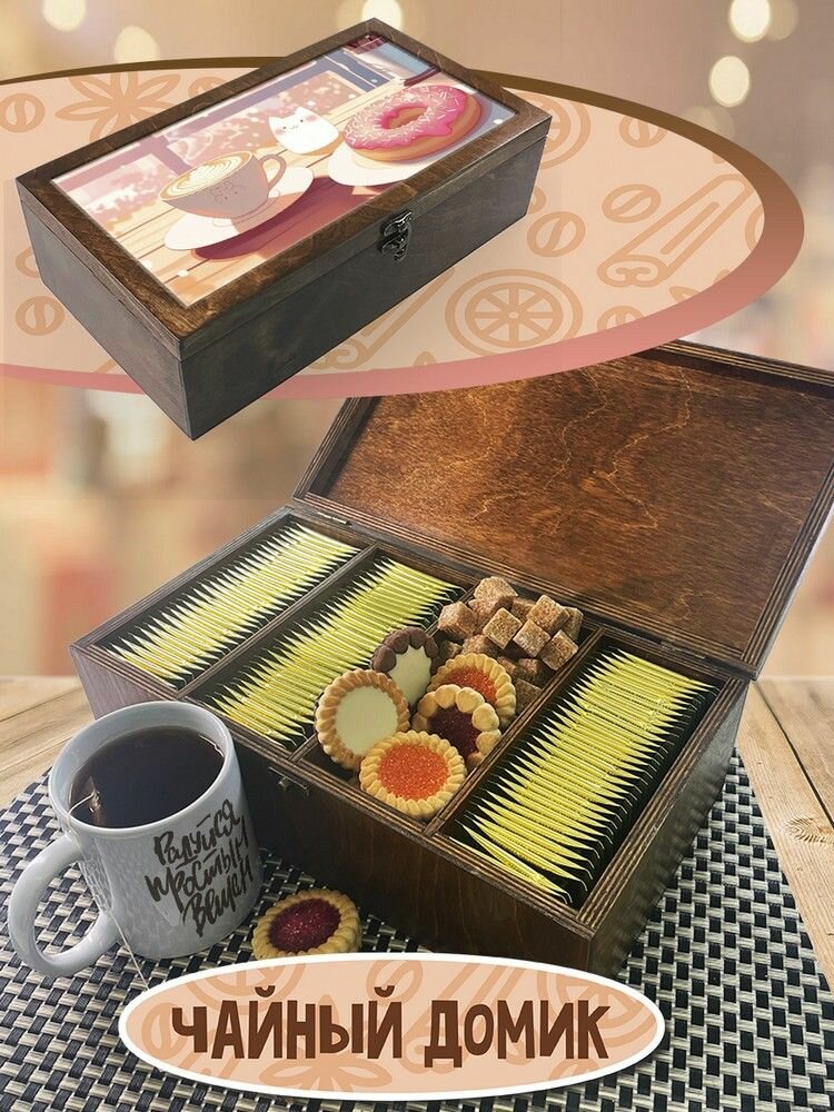 Коробка для чайных пакетиков (Чайница) из дерева УФ, большая, 4 отделения с принтом "Иллюстрация Еда (Котик, пончик, кофе, милота) - 5021"
