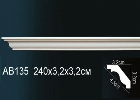 Карниз Потолочный Perfect AB135F Гибкий Д240xШ3.2xВ3.2 см /Перфект.