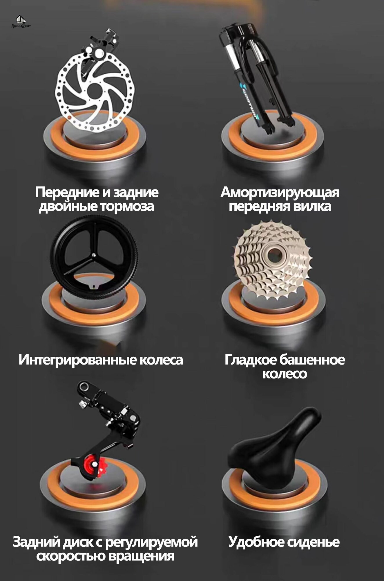Детский велосипед — фото 1