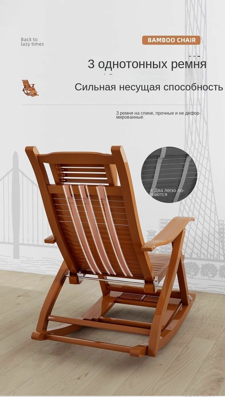 Кресло-маятник — фото 1