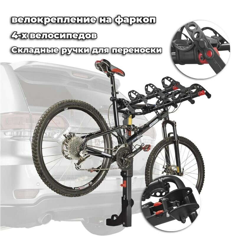 Велобагажник на автомобиль