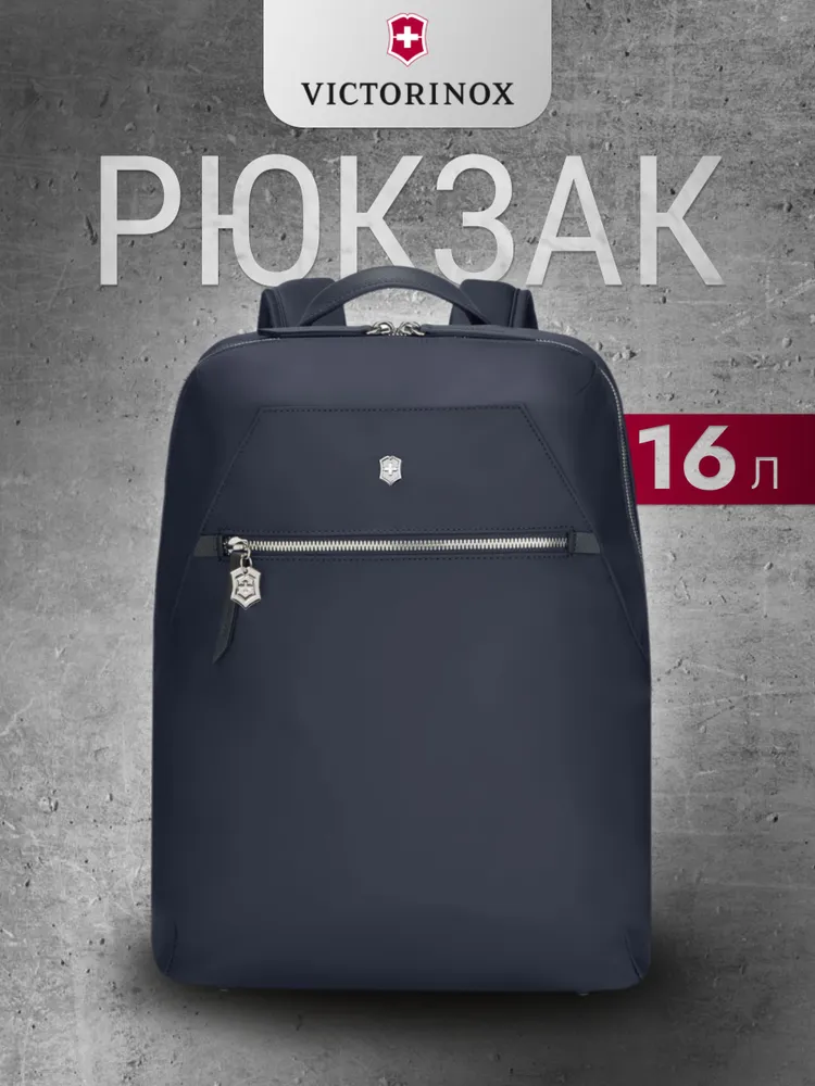 Рюкзак женский кожаный городской для ноутбука 14" и планшета 10" VICTORINOX Victoria Signature Compact Backpack, синий