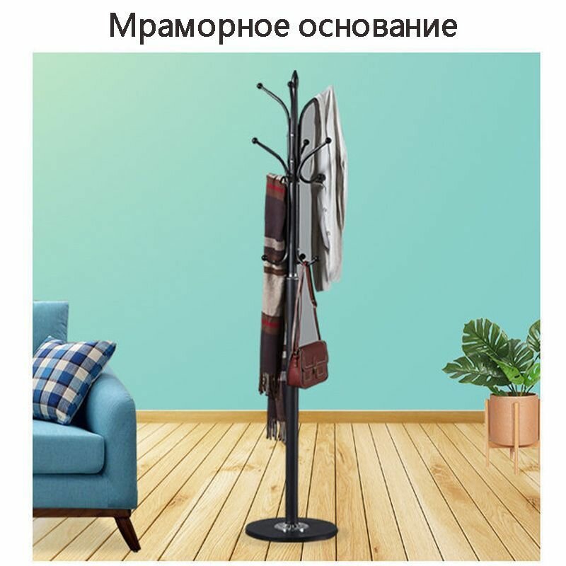Вешалка напольная — фото 1