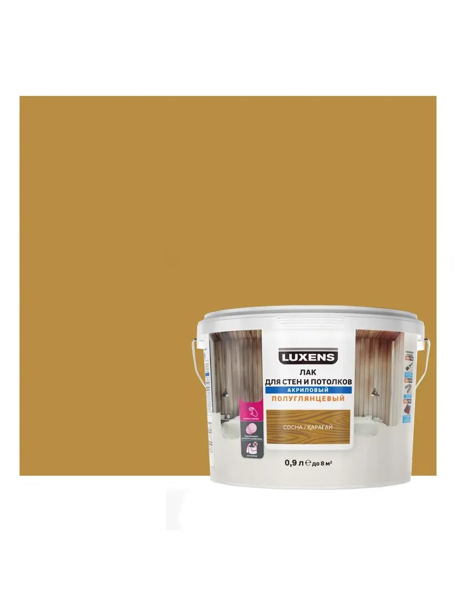 Лак для стен и потолков акриловый сосна полуглянцевый 0.9 л
