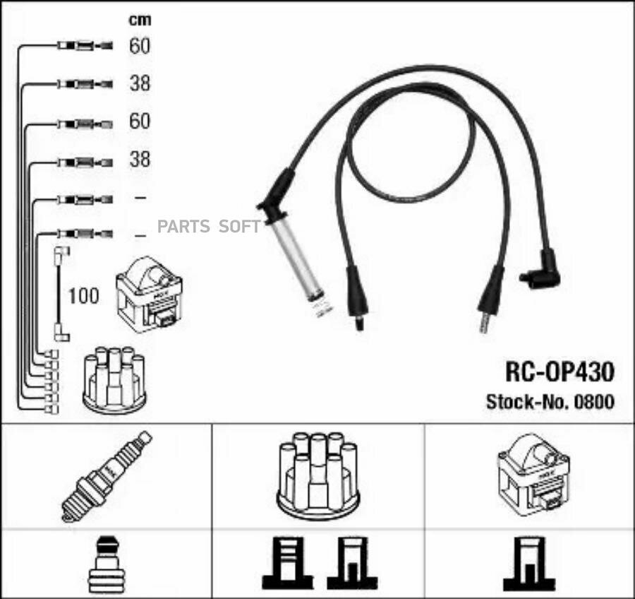 NGK-NTK 0800 Комплект в/в проводов RC-OP430 ()