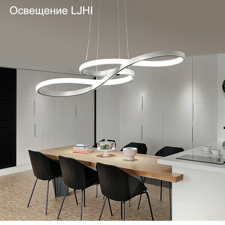Люстра LJHI, с регулировкой цветовой температуры, дистанционное управление, IP36, 1 шт