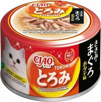 Влажный корм INABA CIAO для кошек Toromi Кур. филе, тунец Магуро, вкус морс. греб. бульон конс 80г