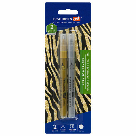 Маркеры акриловые для рисования и хобби, 2 цвета золото/серебро, линия 0,7-1 мм, BRAUBERG ART, 152528