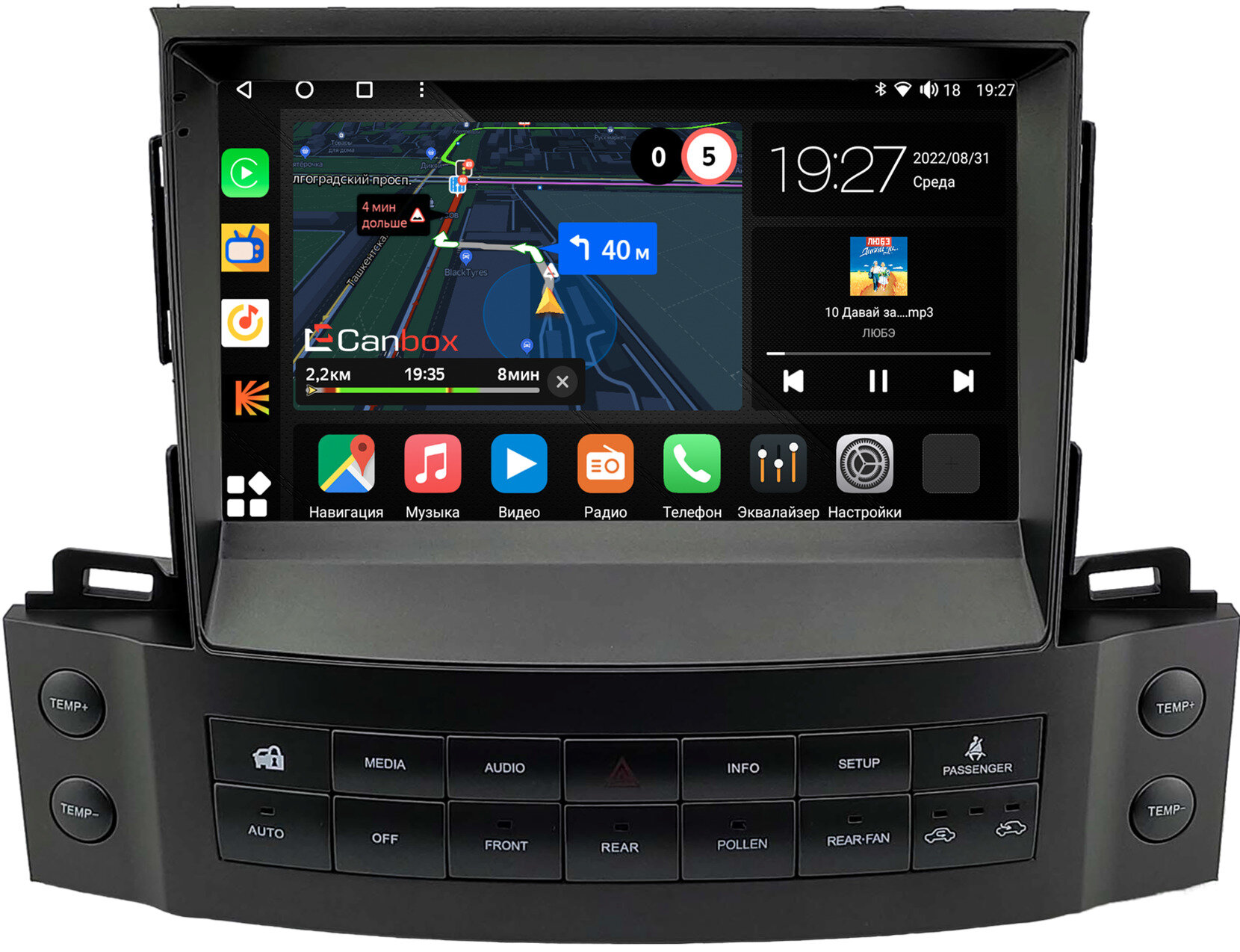 Штатная магнитола Lexus LX 570 2007-2015 (Вид 3, Тип A, can BSJ) Canbox M-Line 2K 4177-9-2121 Android 10 (4G-SIM, 2/32, DSP, QLed)